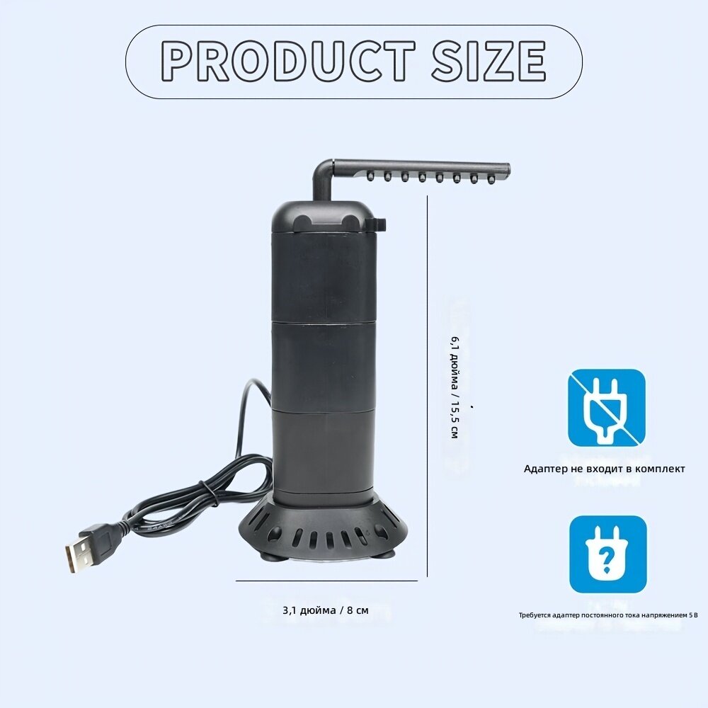 Аквариумный фильтр для черепах с USB-питанием, система для низкого уровня воды, в комплекте губка, аксессуары для аквариума, без батареек, 1 шт.