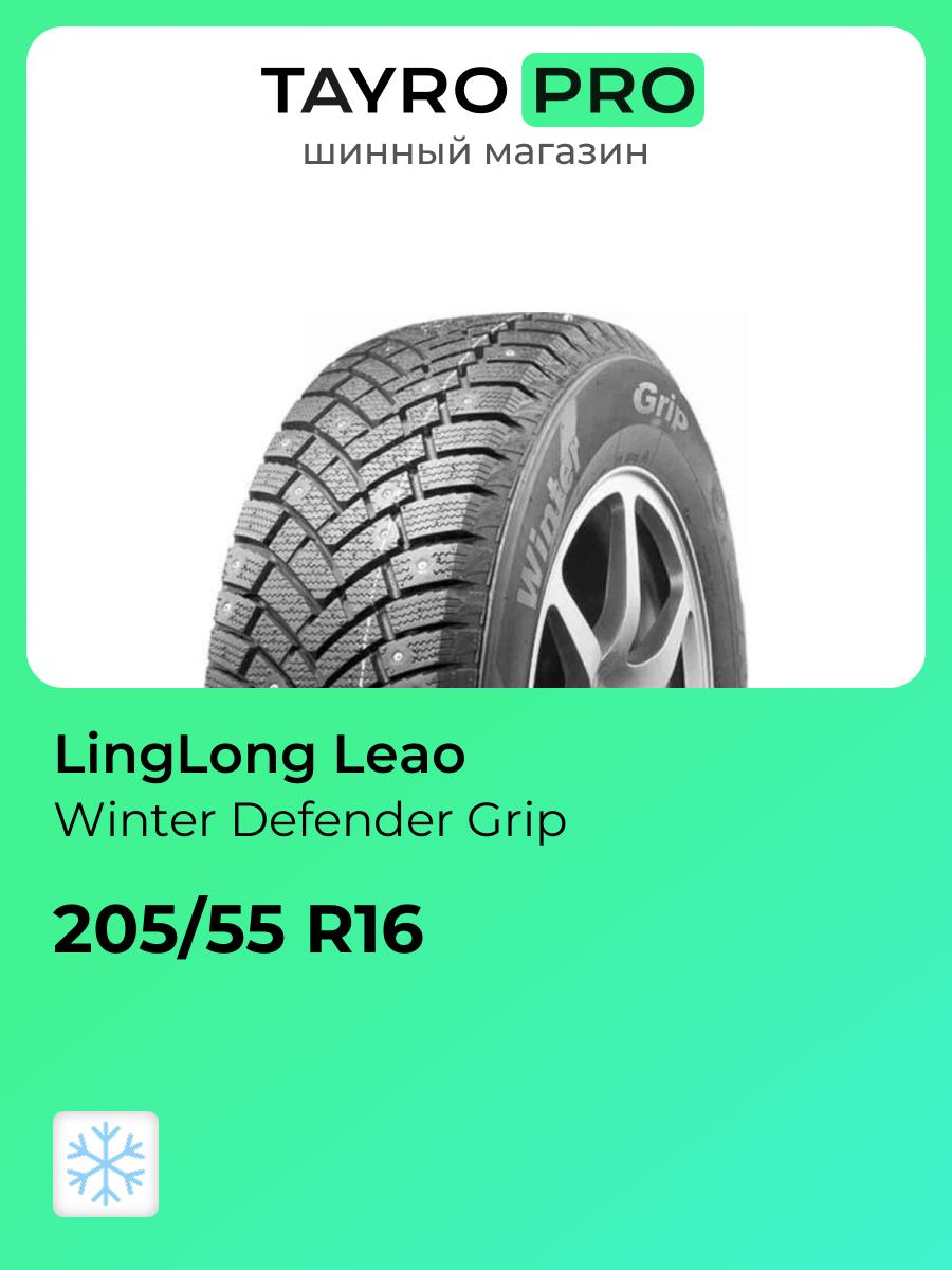 Зимние шины LingLong Leao Winter Defender Grip 205/55 R16 94T, уровень шума ~78дБ (арт. 221004313)