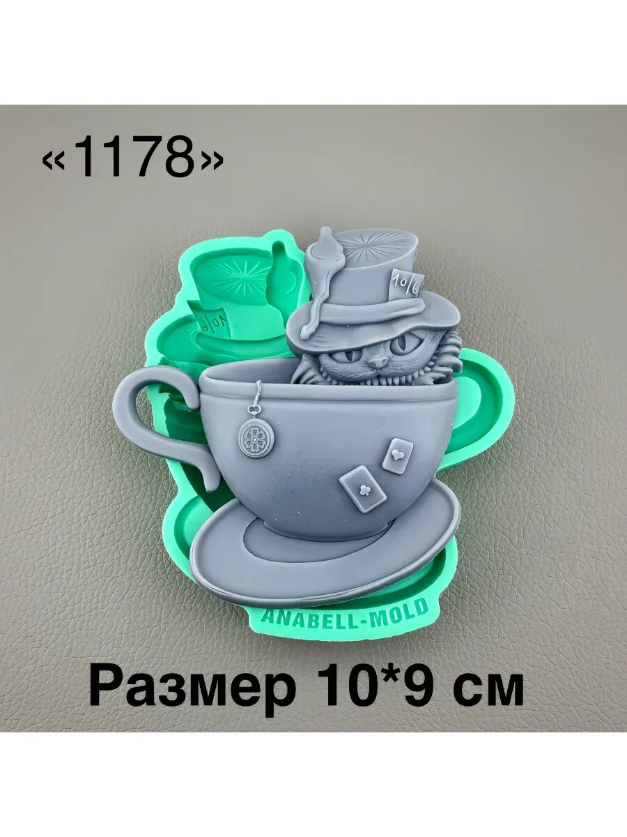 Молд силиконовый для декора, творчества и рукоделия