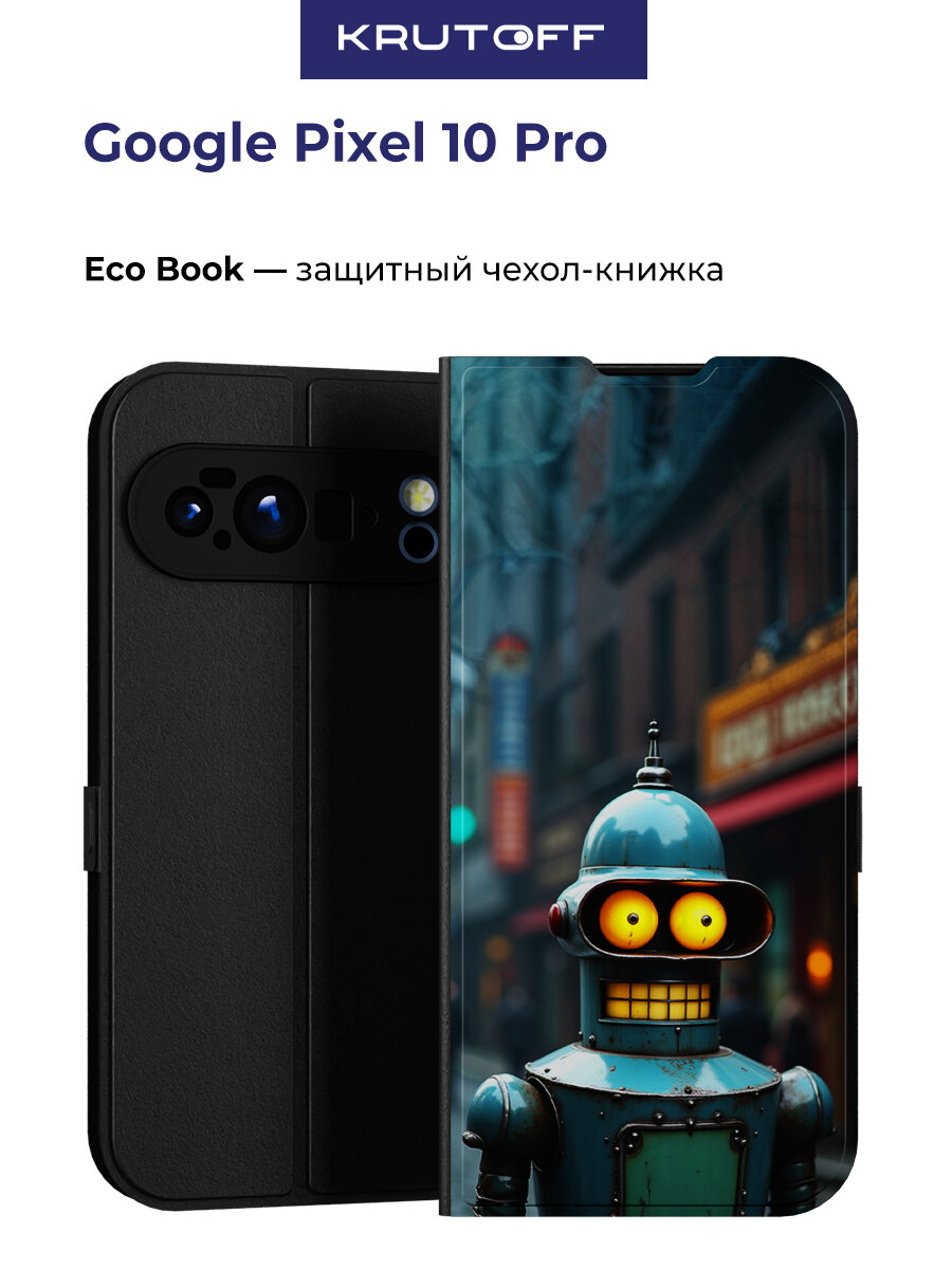 Чехол-книжка Krutoff Eco Book для Google Pixel 10 Pro Футурама: Бендер 3D (черный)