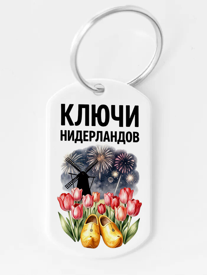 Брелок ZHENYA CLOUD