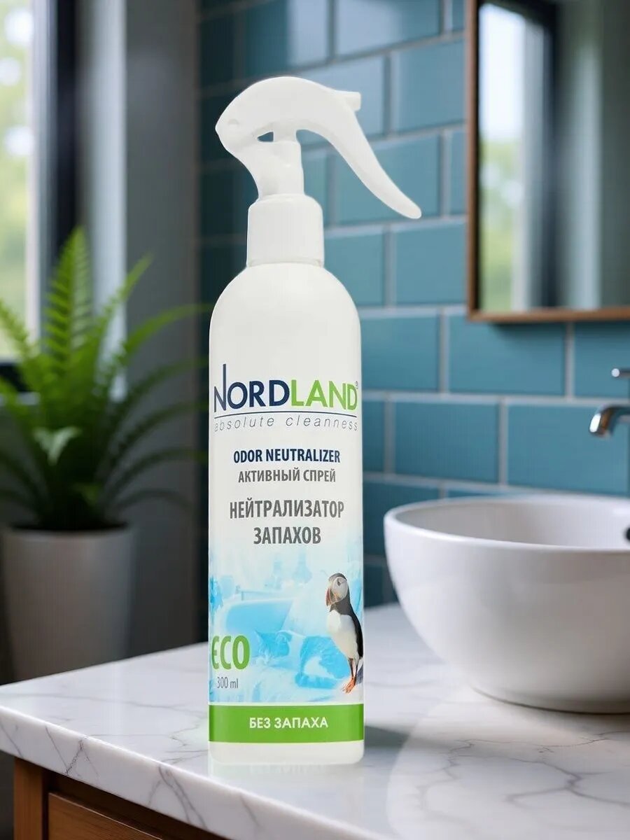 Нейтрализатор запахов Nordland 300ml, биоразлагаемый, без аммиака и спирта