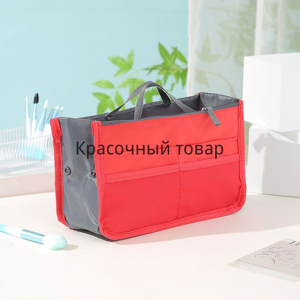 Сумка тоут