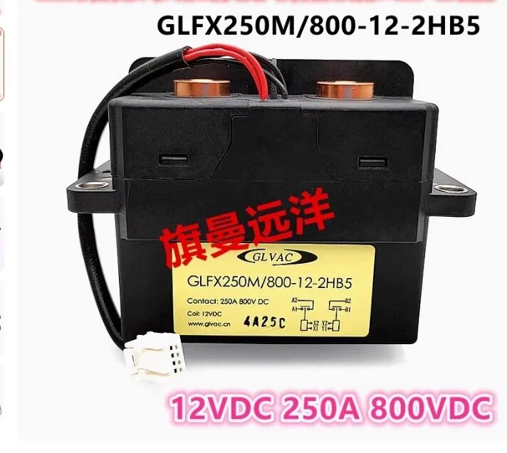 Реле GLFX250M 800-12-2HB5 New Energy 12В 250А 800В