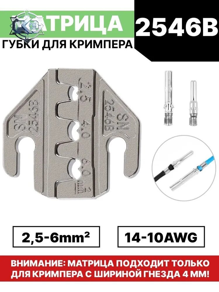 КримперHH