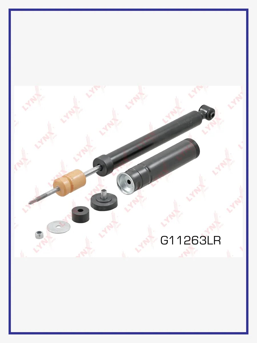 Амортизатор газовым подпором, передний, арт. G11263LR