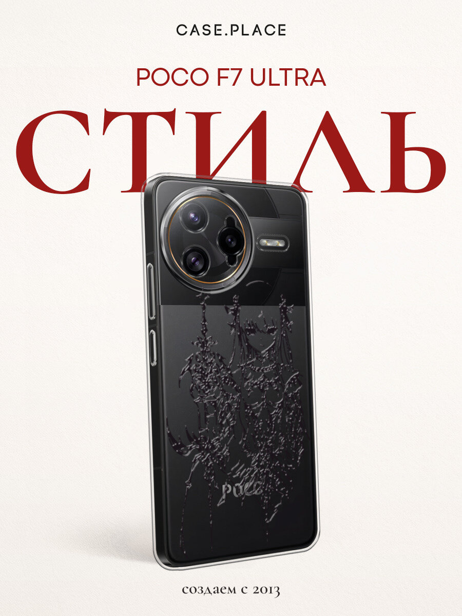 Силиконовый чехол на Xiaomi Poco F7 Ultra / Сяоми Поко Ф7 Ультра с принтом Аниме девушка с мечом