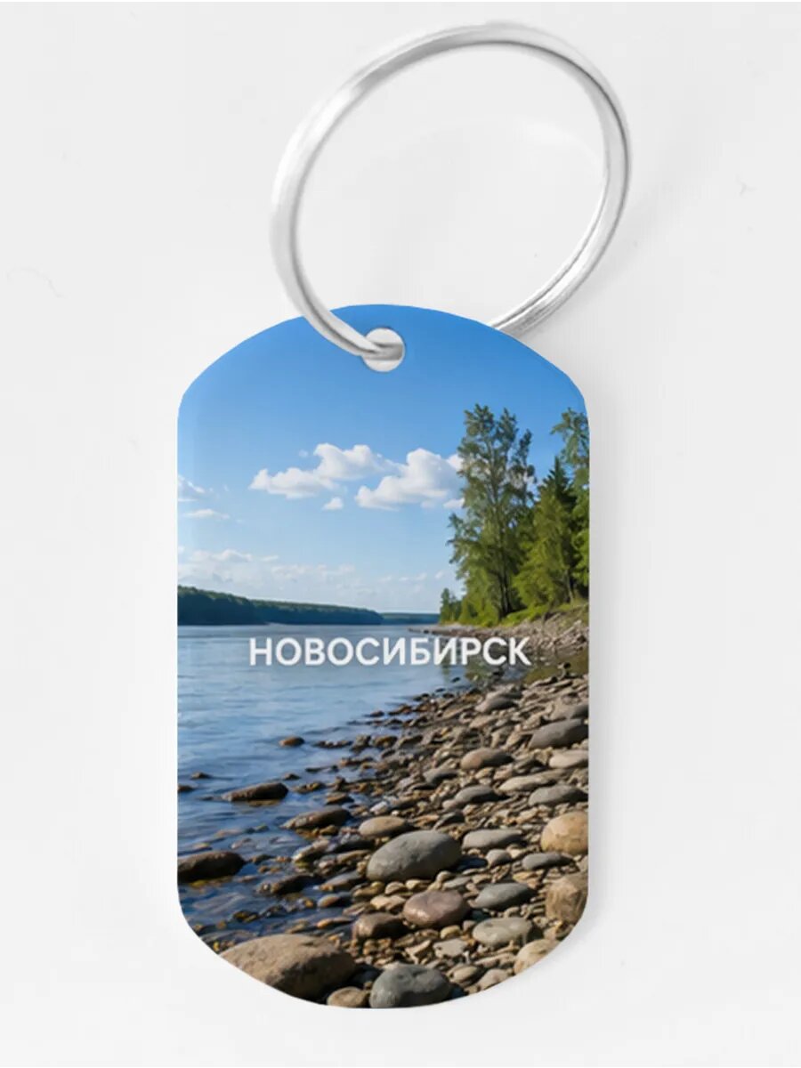 Брелок Wooden KEYS