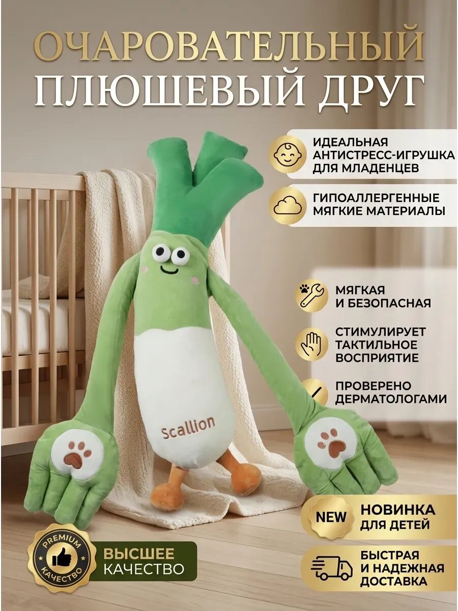 Успокаивающая мягкая кукла-комфортер для новорожденных