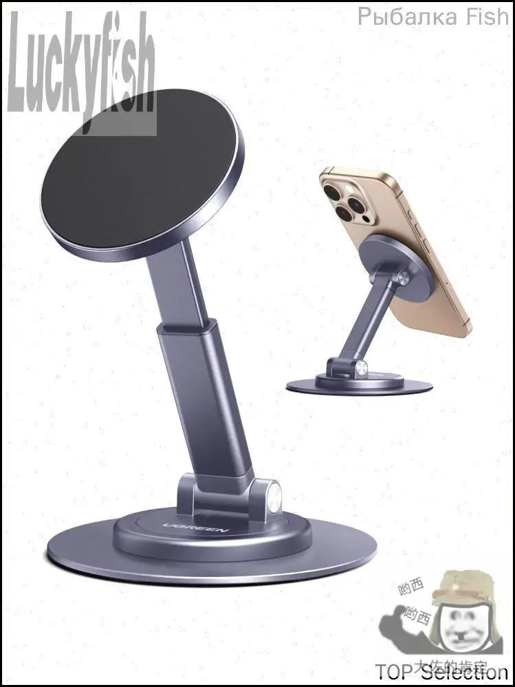 Подставка магнитная для телефона UGREEN LP862 (65229) Magnetic Desktop Phone Stand. Цвет: туманный серый