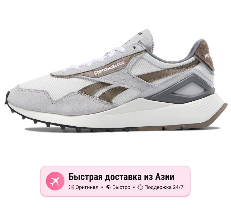 Кроссовки Reebok Classic Leather Legacy AZ