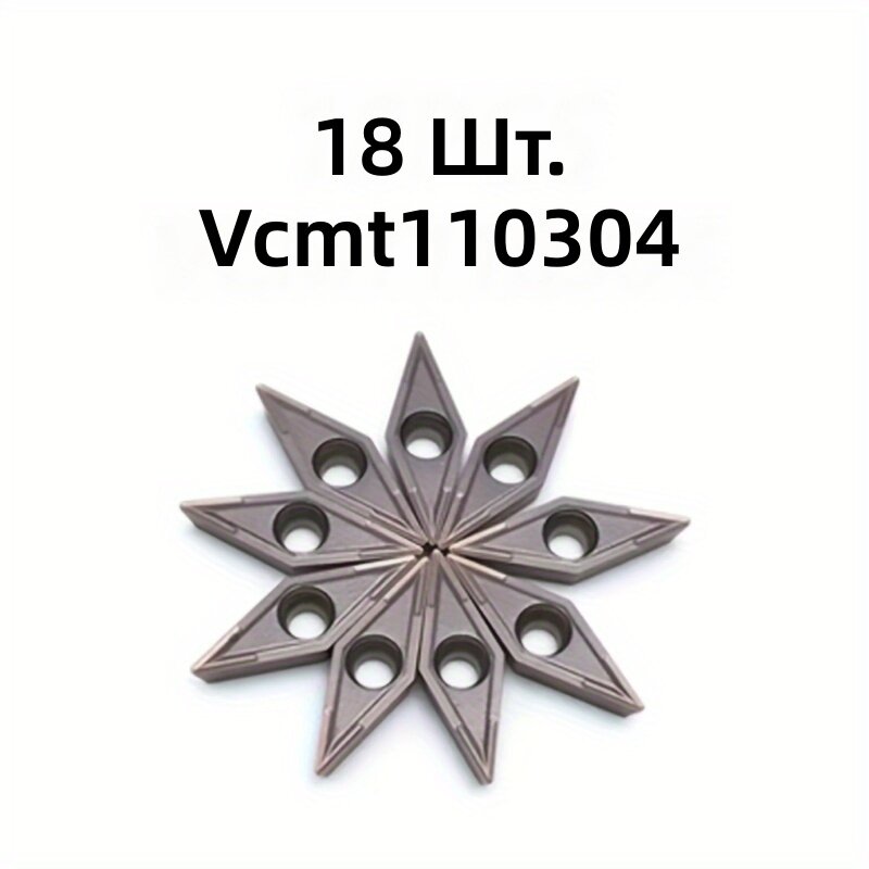Фрезерные твердосплавные пластины VCMT110304 двусторонние для резки стали, 18 шт, фиолетовые