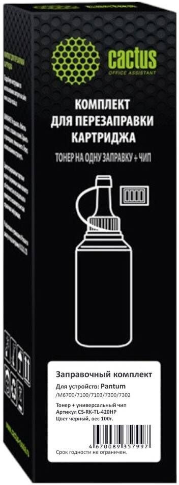 CACTUS Тонер CS-RK-TL-420HP черный флакон 100гр. (в компл: чип) Pantum /M6700/7100/7103/7300/7302 дл 2113887