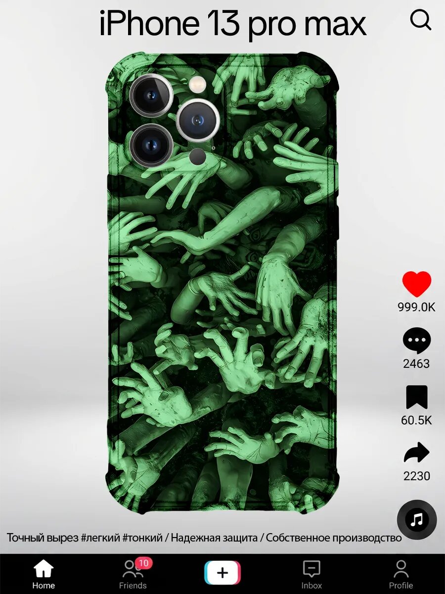 Чехол на iPhone 13 Pro Max с принтом Зомби руки хоррор