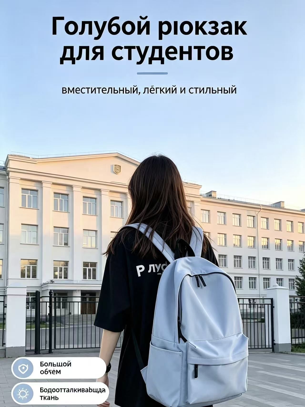 Стильный студенческий, вместительный лёгкий рюкзак для школы, учёбы и повседневного использования Синий
