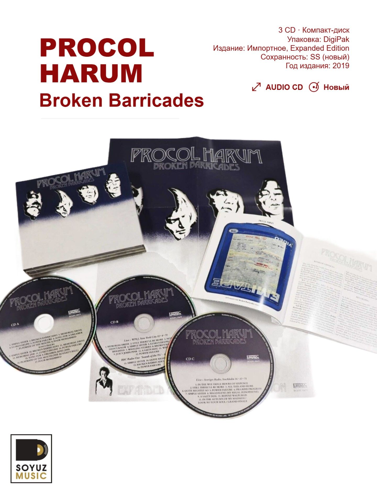 Procol Harum. Broken Barricades (3CD Remastered & Expanded Edition/Компакт-диск)