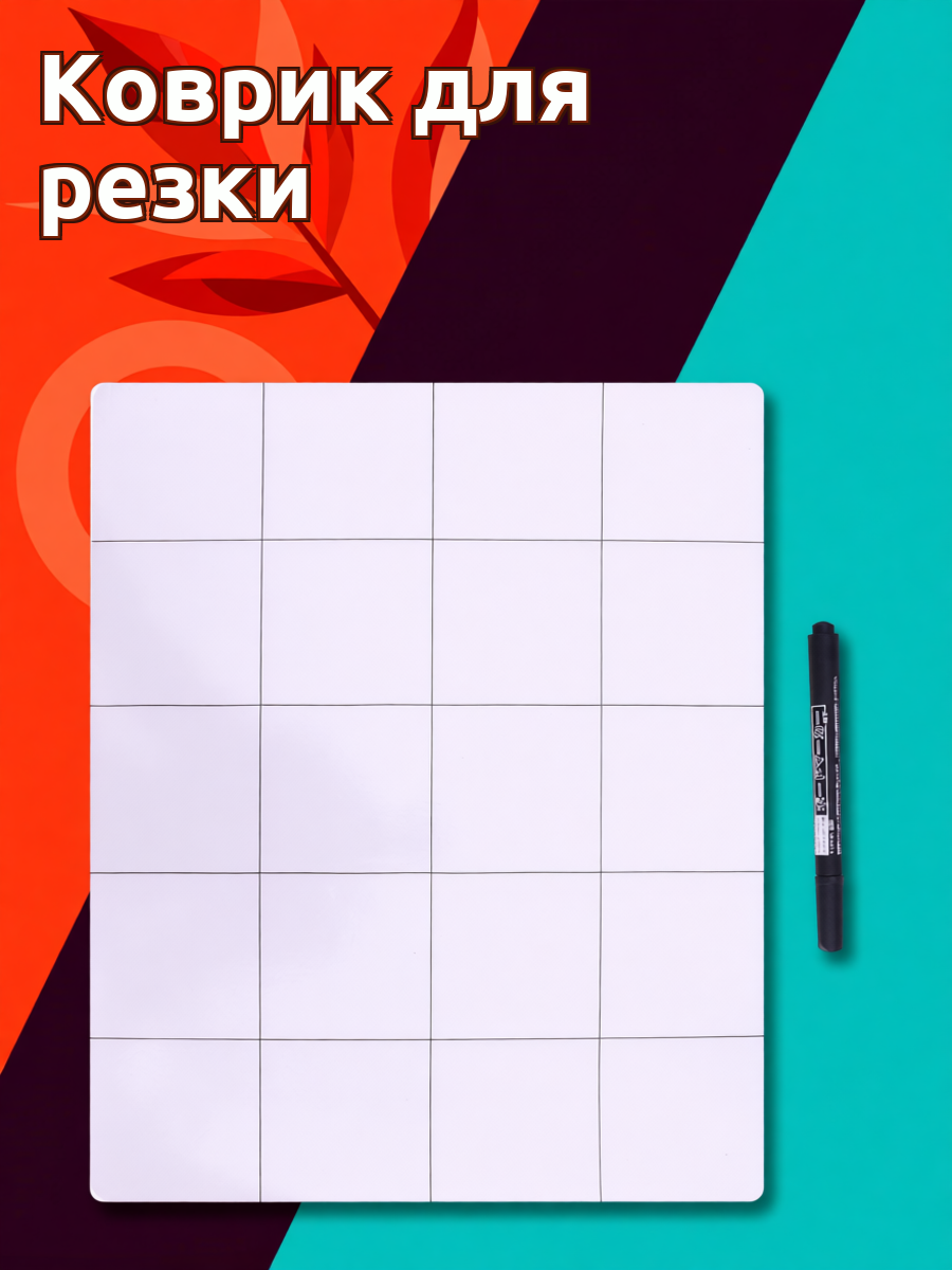 Набор 2 Шт Магнитный Рабочий Коврик Для Мелких Винтов И Деталей Размер 30X25X0 2 Cm