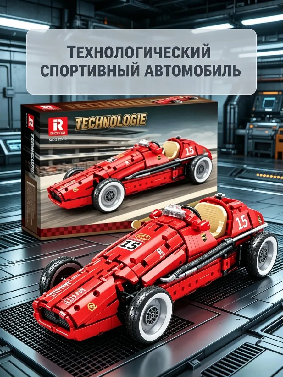 Техник феррари 156 F1 ретро "Акулий нос” 1809 деталей