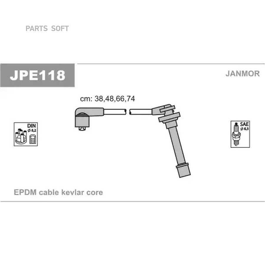 Комплект проводов от официального дистрибьютора, JANMOR, артикул JPE118