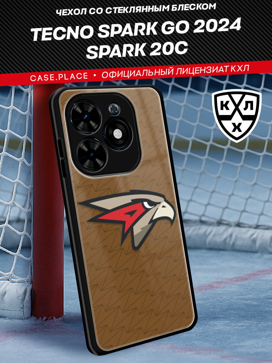 Чехол на Tecno Spark Go 2024/Spark 20C / Текно Спарк Го 2024/Спарк 20С с объемным принтом "КХЛ Авангард 2"