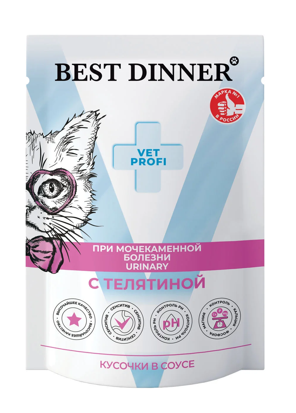 Корм влажный для кошек Best Dinner Vet Profi, при мочекаменной болезни, телятина в соусе, 24 шт по 85 г