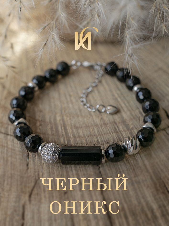 Браслет, оникс, металл