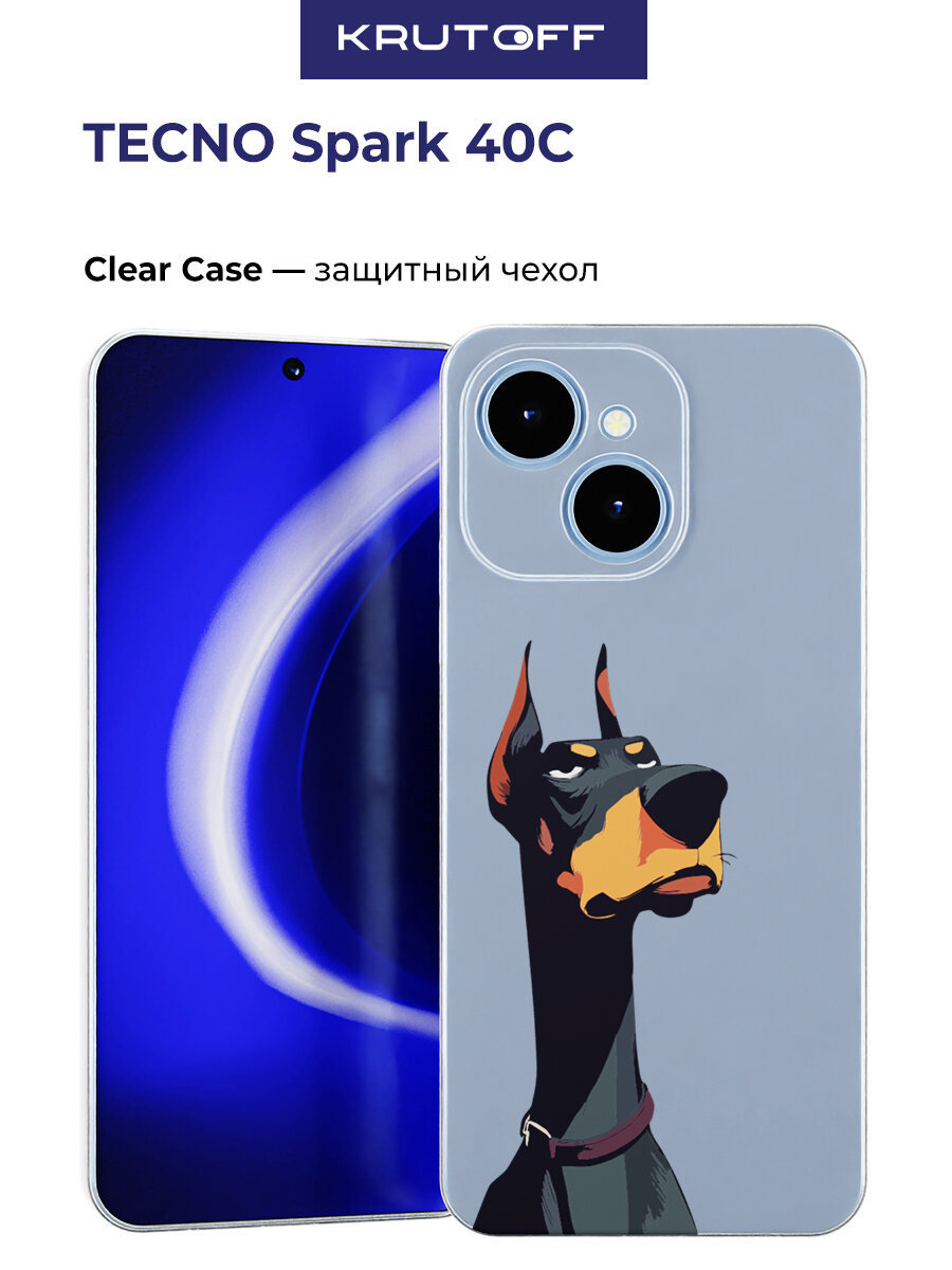Чехол-накладка Krutoff Clear Case Доберман для TECNO Spark 40С