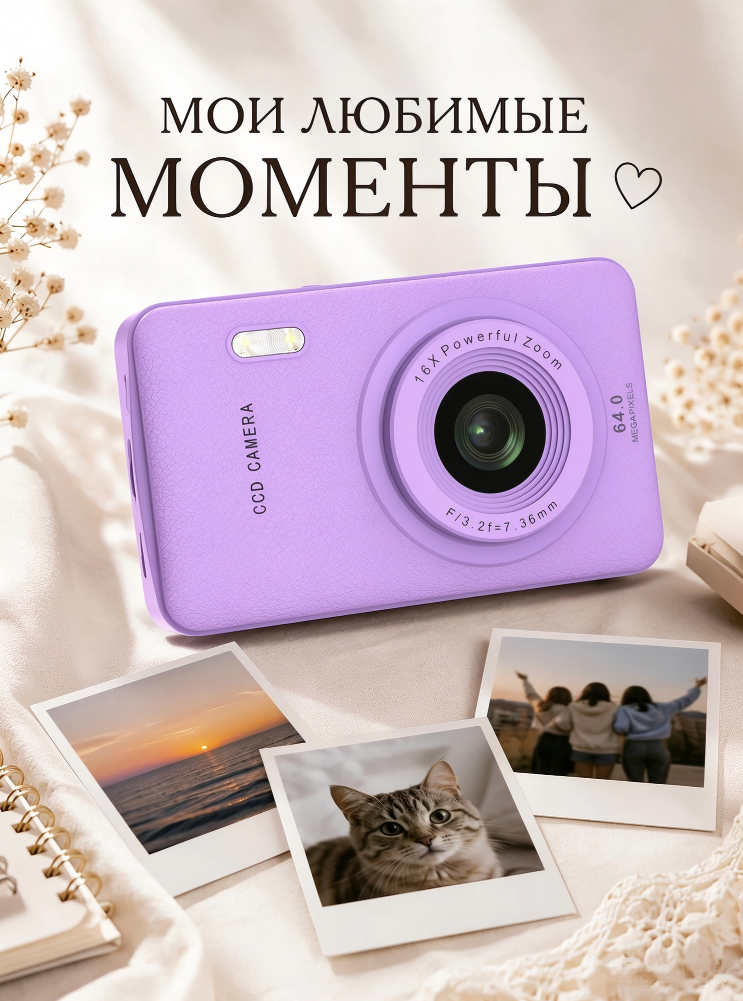Мини цветной цифровой фотоаппарат Цифровой компактный фотоаппараты