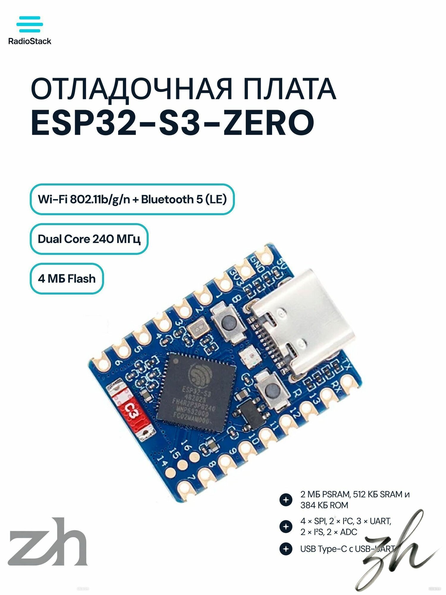 Аудиоаксессуары