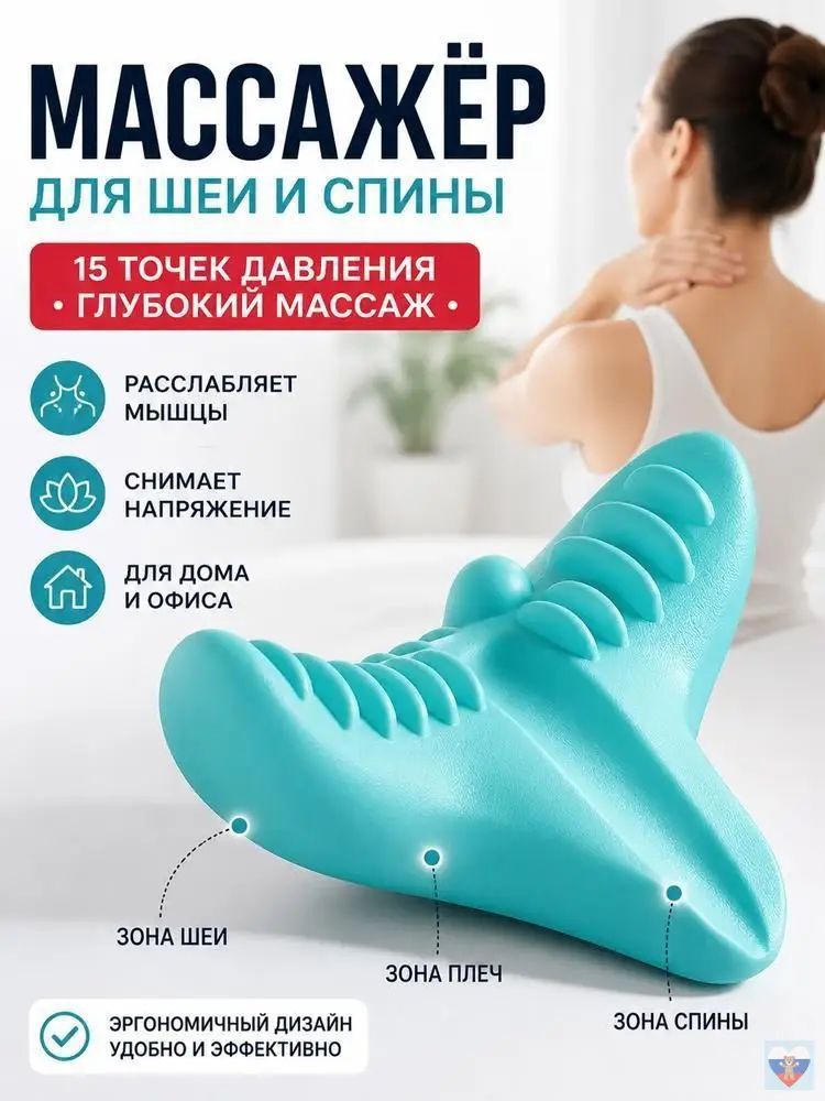 Растяжитель для шеи и плеч, растяжка для шейного отдела позвоночника, подушка для вытяжения, массажные инструменты