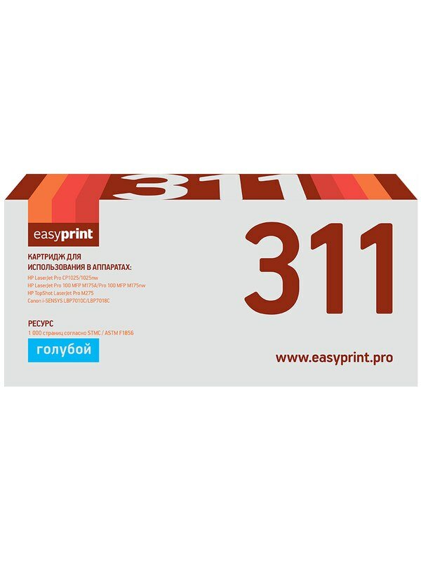 Картридж EasyPrint LH-311 311A/729C для HP LJ Pro CP1025/100MFP M175A/Canon LBP7010/7018 1000 стр. голубой, с чипом
