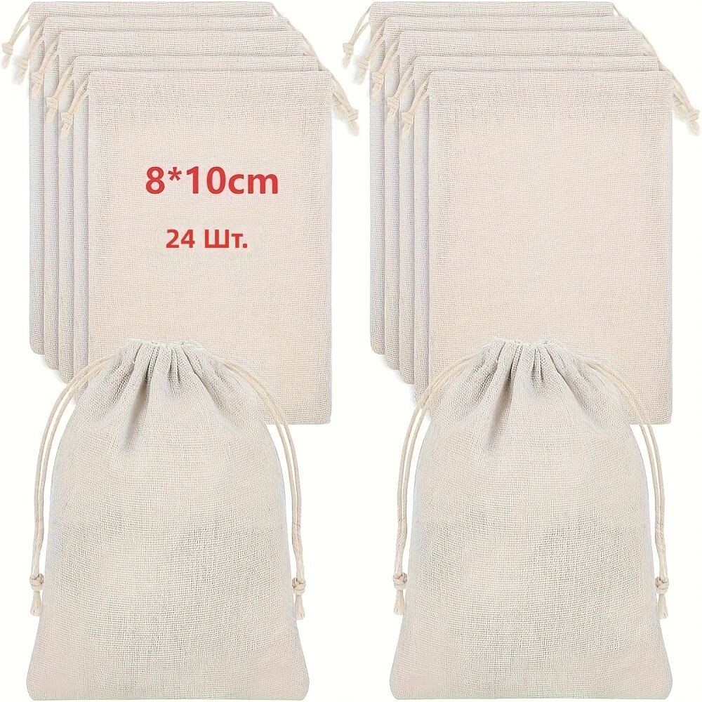 Муслиновые мешочки на шнурке, 24 шт, 3,15×3,94 дюйма, для упаковки подарков и хранения