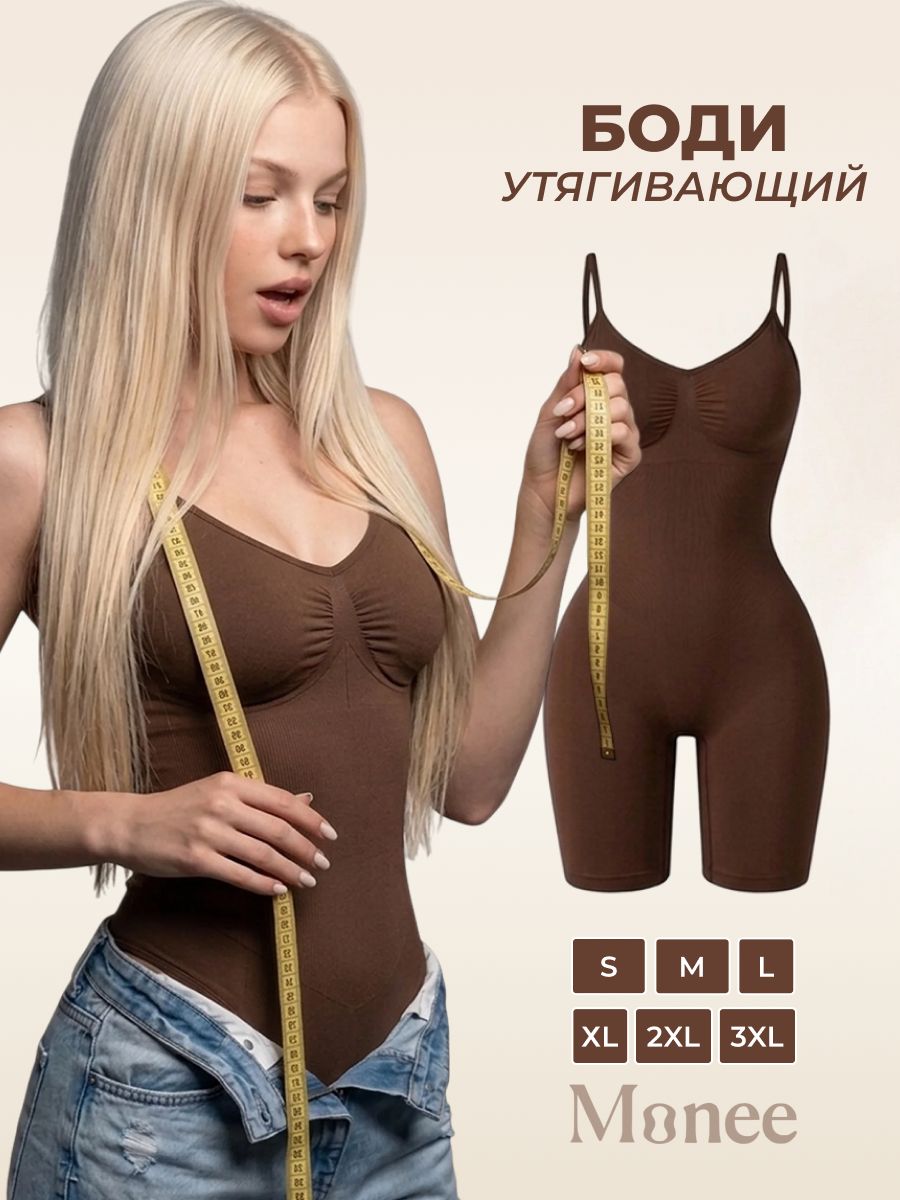 Bodi monee utyagivayushchiy kombinezon kombidress 1 sht