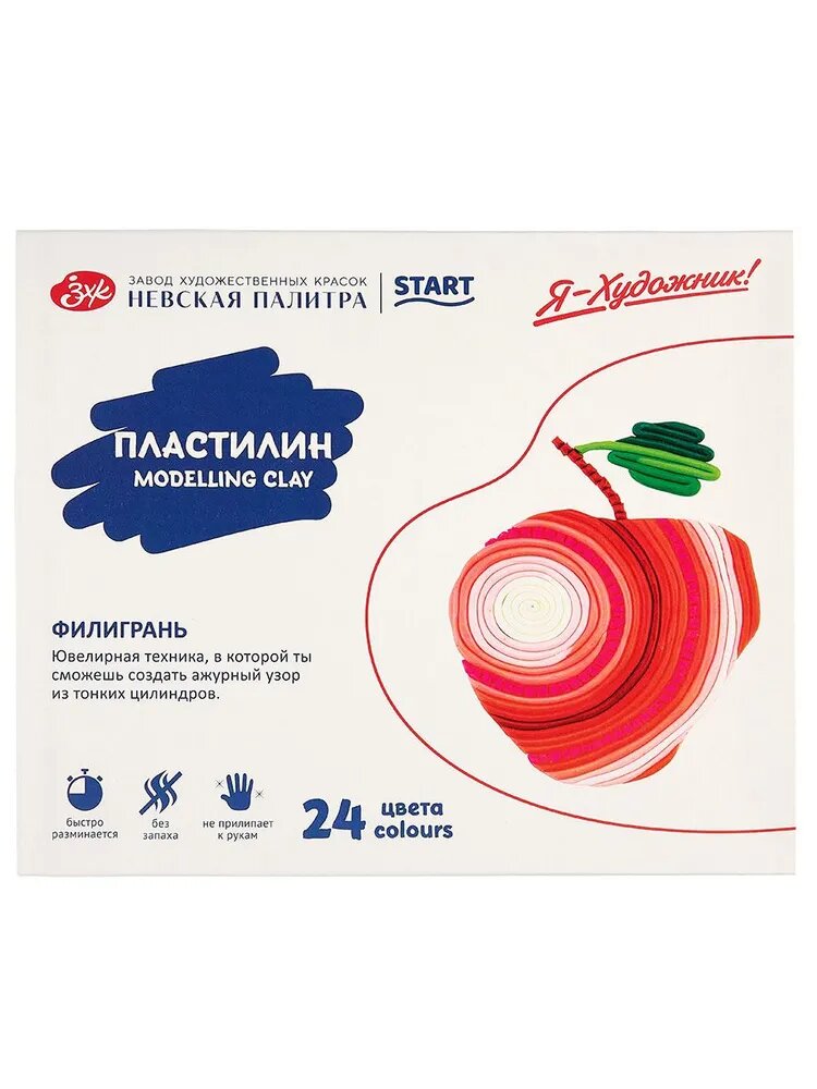 Набор пластилина детского классического "Я - Художник!", со стеком, 480 г, 24 цвета (лимитированная серия)