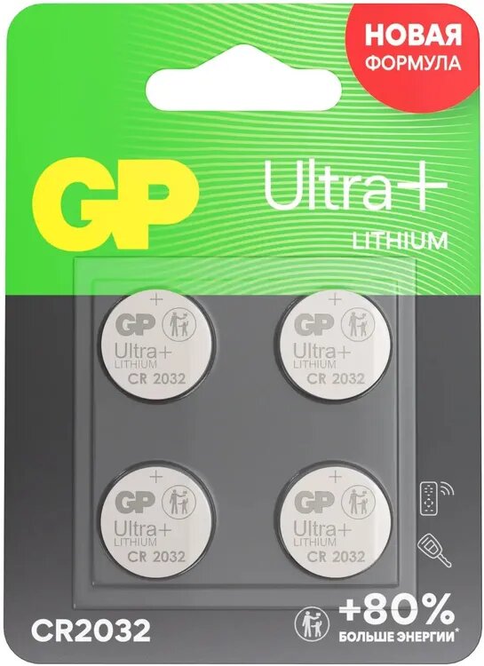 CR2032 Батарейка GP Lithium CR2032UP, 4 шт. 280мAч