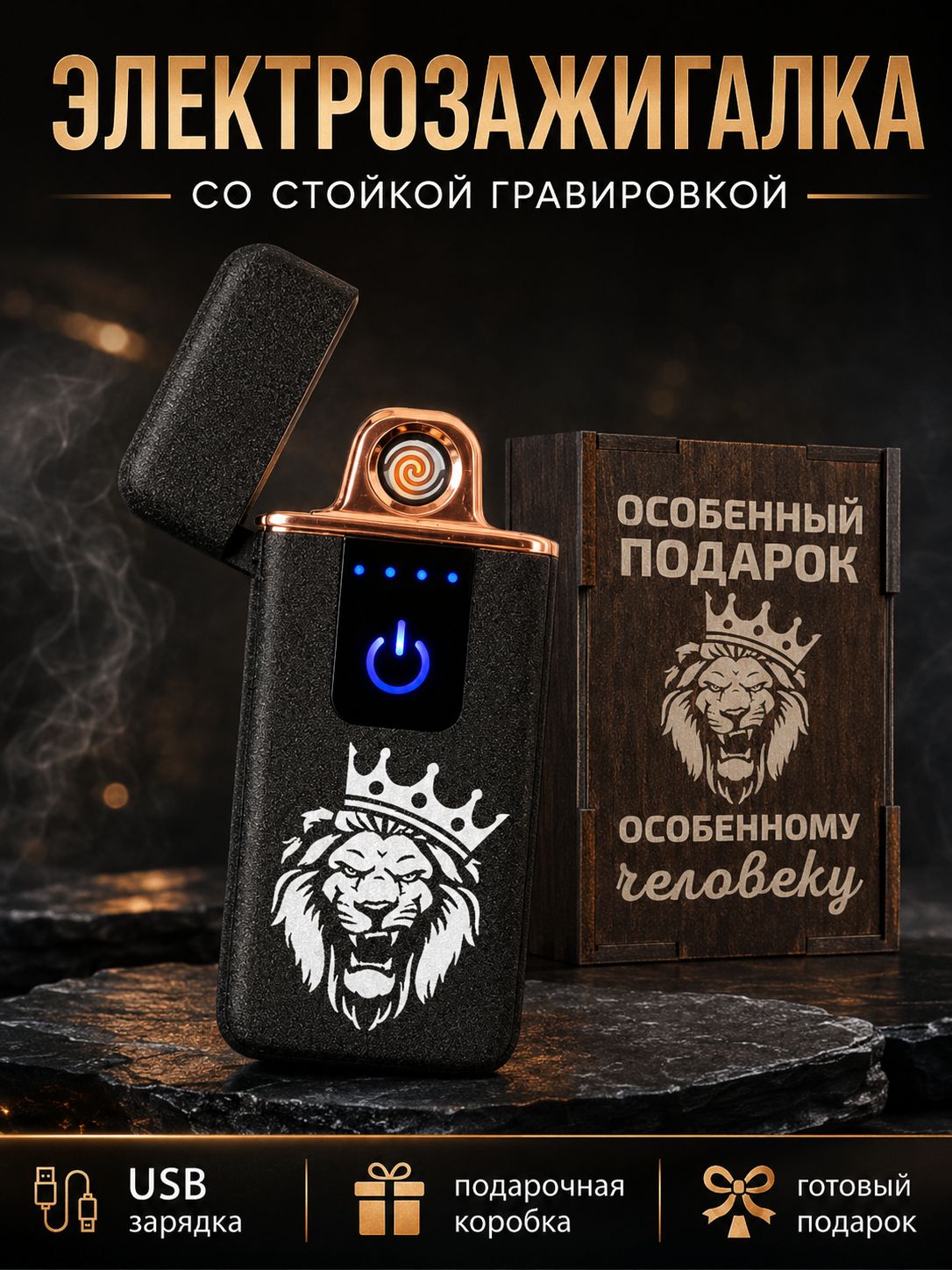 Подарок мужчине, мужу, папе, брату, другу, коллегам, сыну, любимому парню