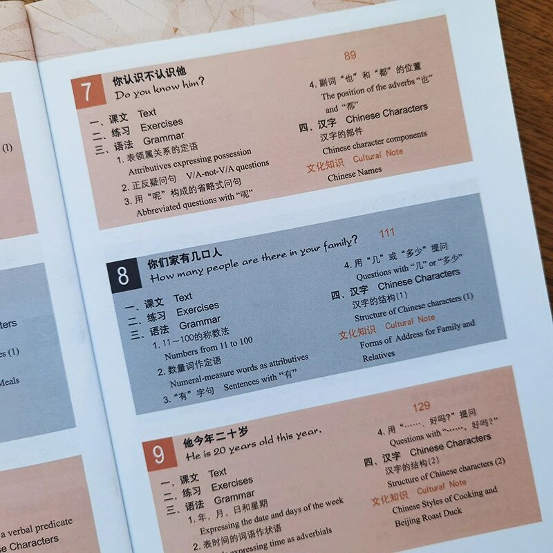 New Practical Chinese Reader 3 (2nd Edition) - Textbook & Workbook — фото 1