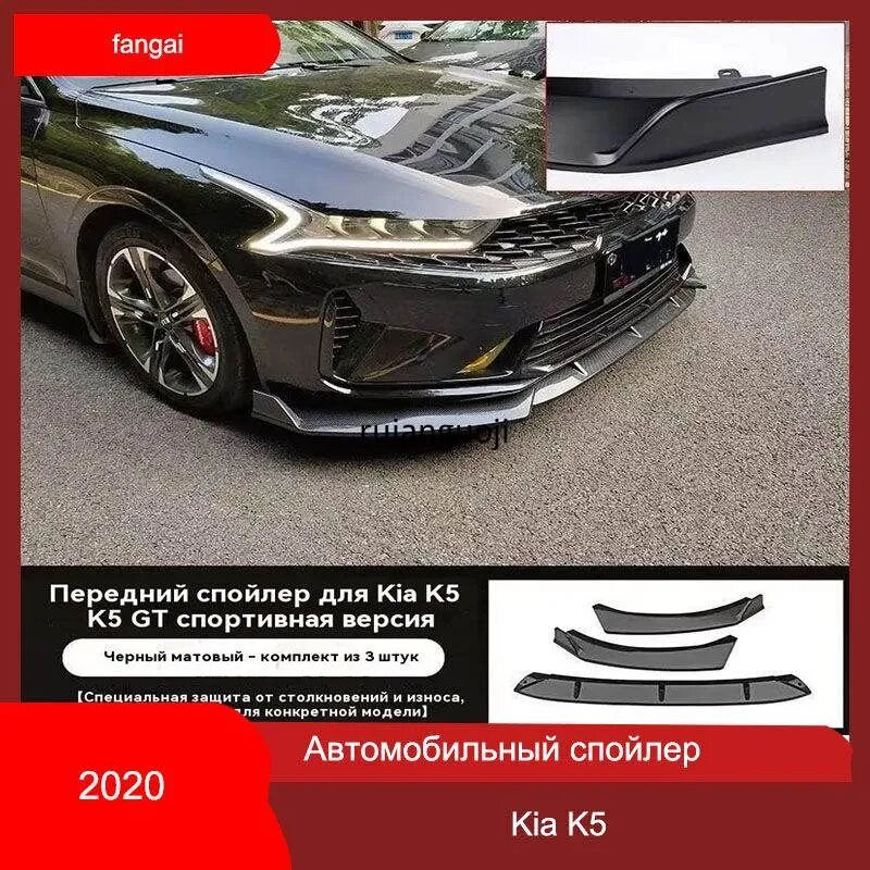 Спойлер автомобиля, 1 шт.