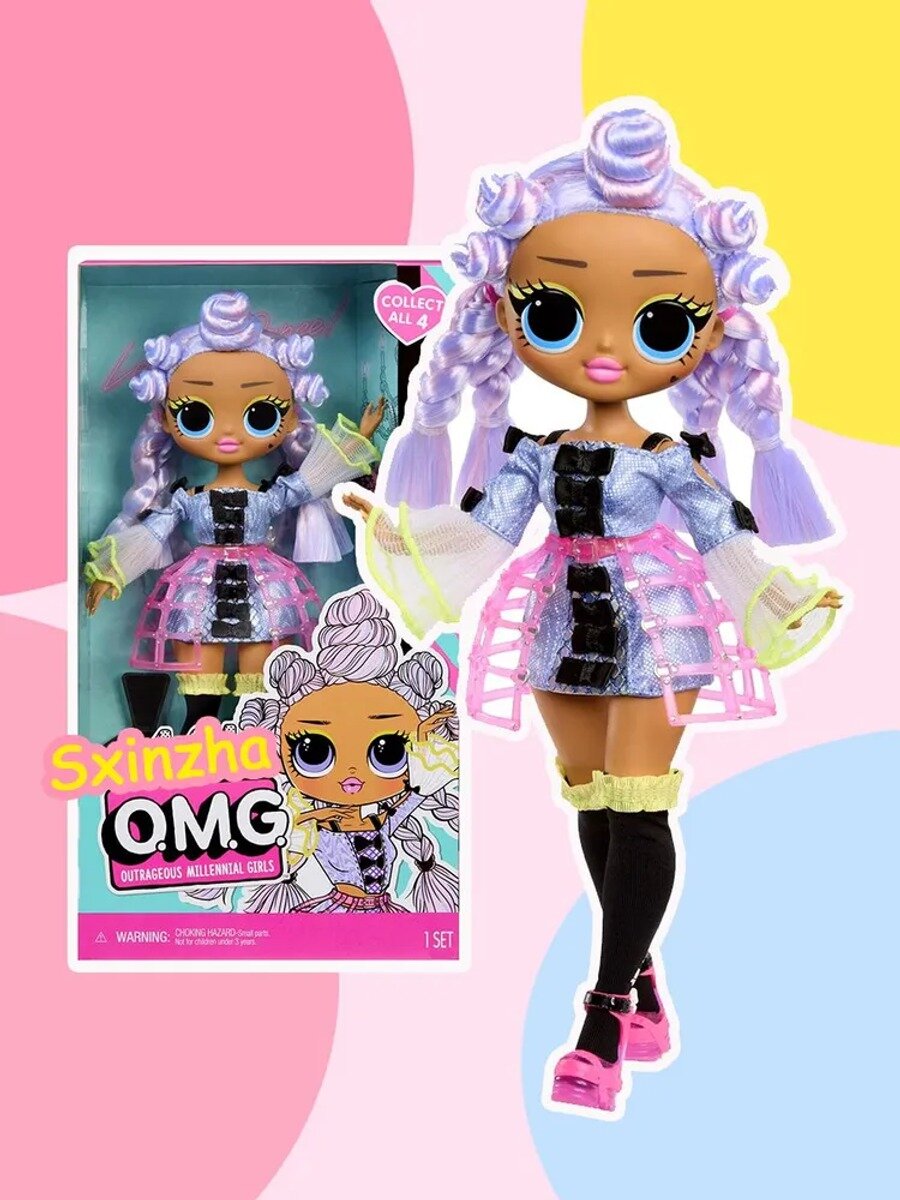 Кукла OMG Fashion Entry Doll Miss Royale, коллекционная кукла-модель, 25 см