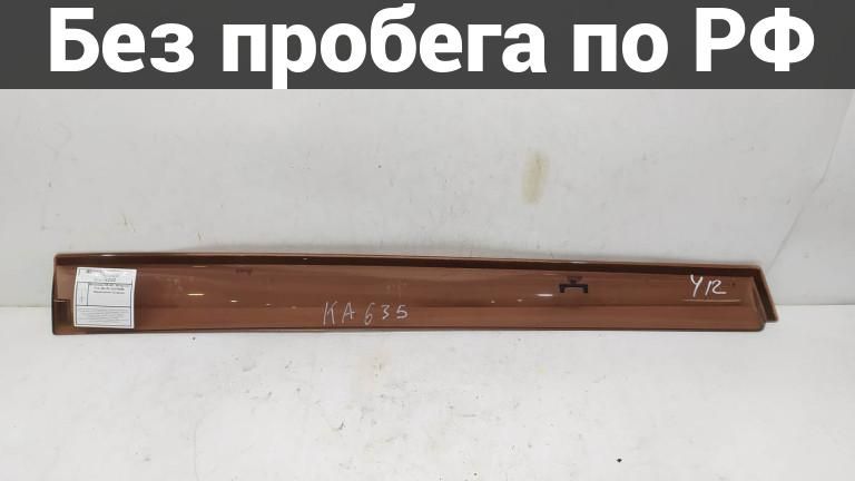 Ветровик лев. с пробегом nissan ad jy12