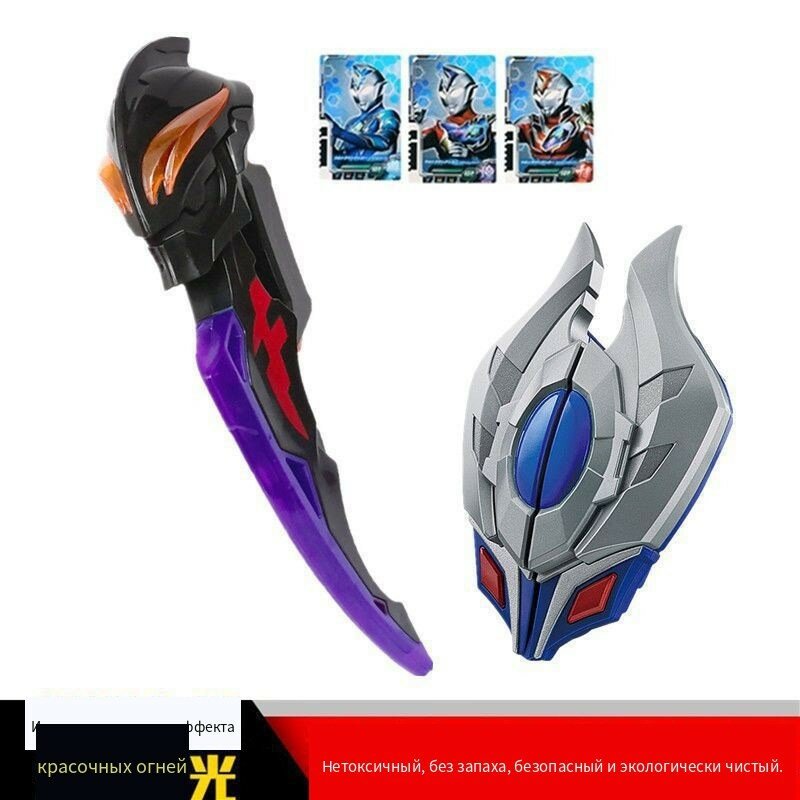 Набор игрушек Ultraman Z: фигурка мягкая из ПВХ, медальон и тёмный меч Беллиаловой Сумерки (Belial Dusk) — коллекционный комплект для детей и фанатов