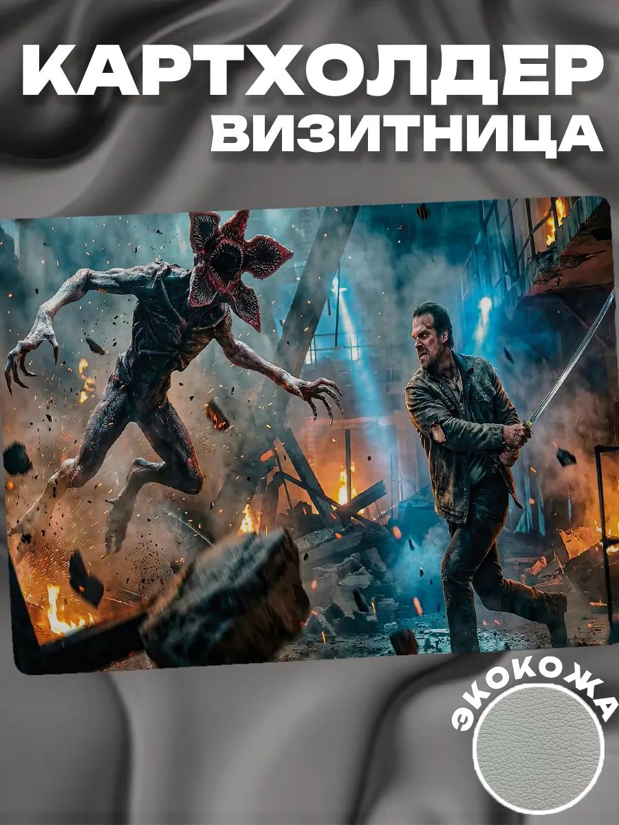Картхолдер