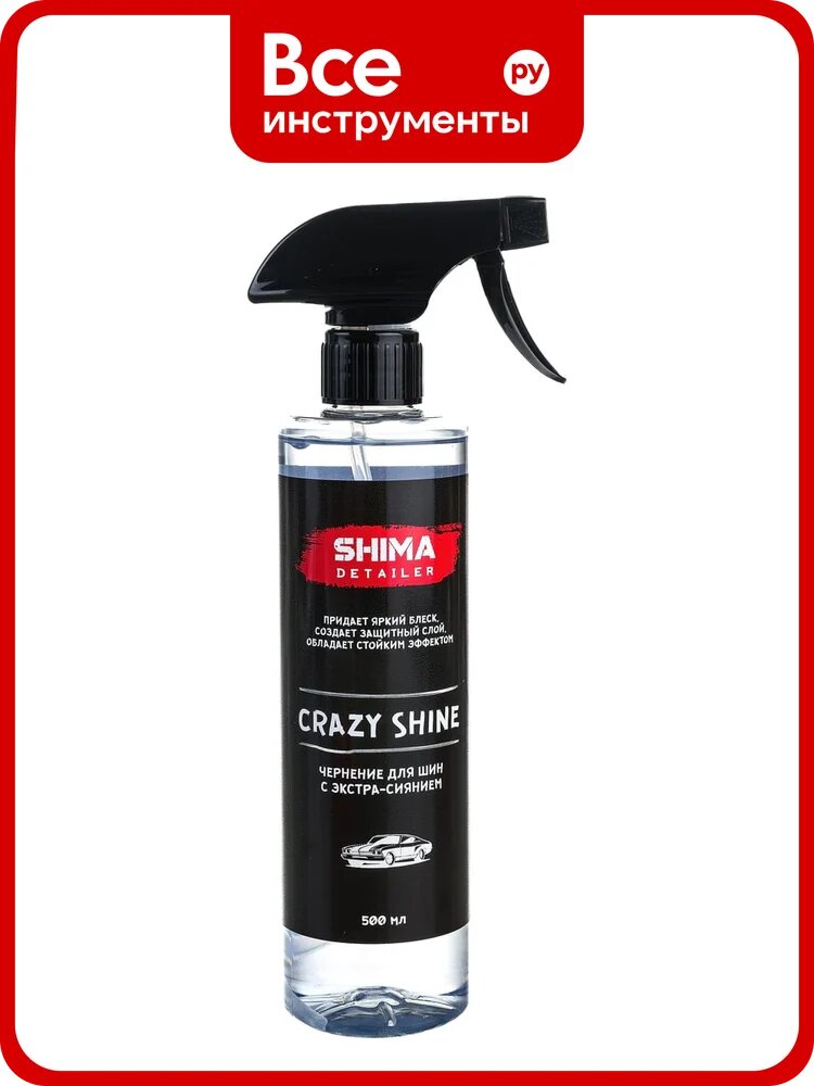 Чернитель для шин с экстра-сиянием SHIMA DETAILER CRAZY SHINE 500 мл 4603740920599