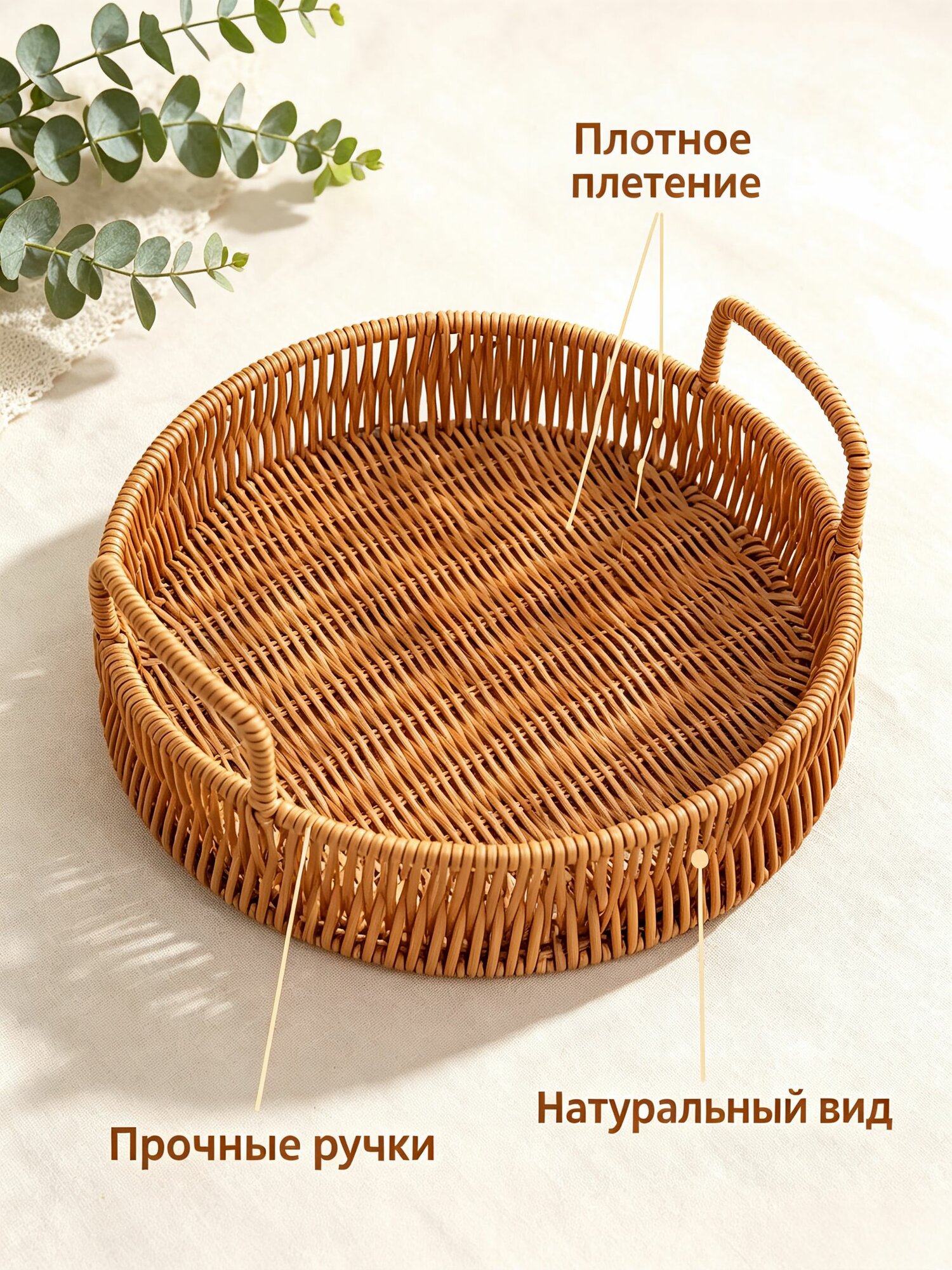Контейнер для хранения вещей длина 30 см, ширина 30 см, высота 9 см, 1 шт, лоза, темно-бежевый