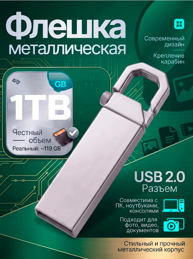 1 ТБ USB-флеш-накопитель USB 3.0 Накопитель 1 Терра-байт REMAX, USB 3.0, SC, до 43 мб/сек, Металл, черно-серый, темно-бежевый