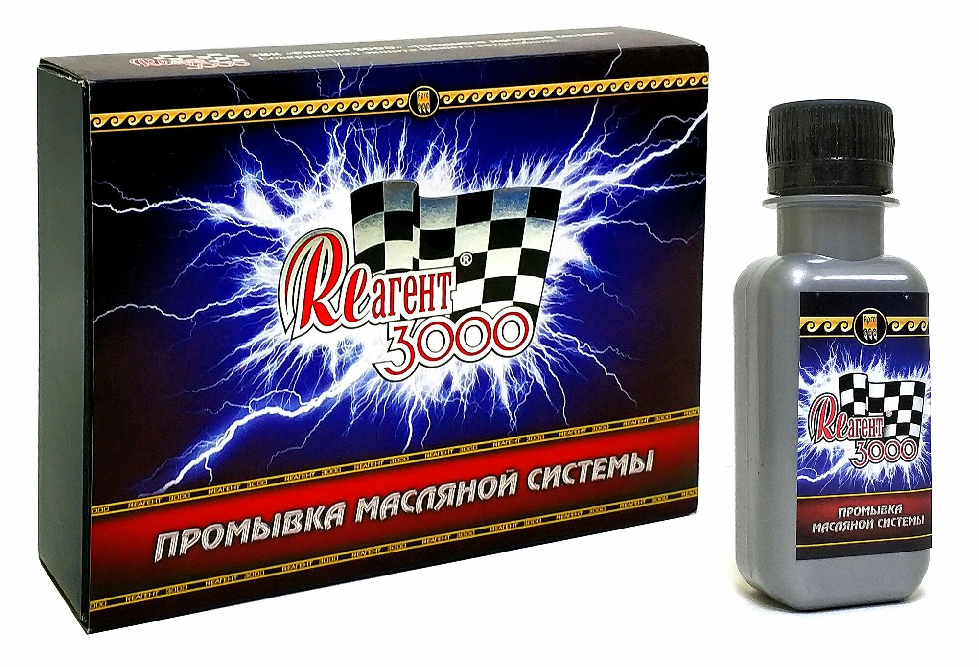 Реагент 3000 Промывка масляной системы, присадка в масло для очистки двигателя, для бензина и дизеля