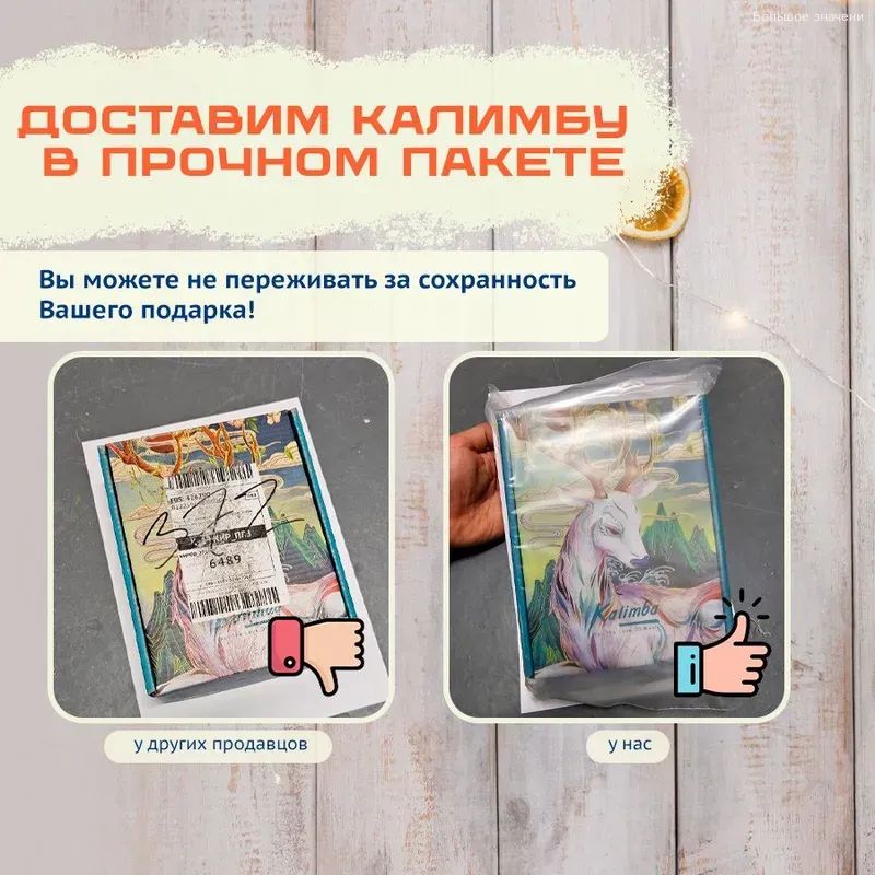 Калимба 17 нот, народный ударный инструмент, светло-бежевый, 180x130 мм — фото 1