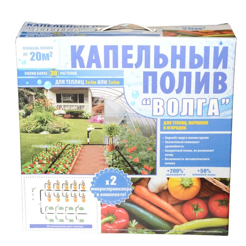 Профитт Набор капельного полива "волга" 7769612