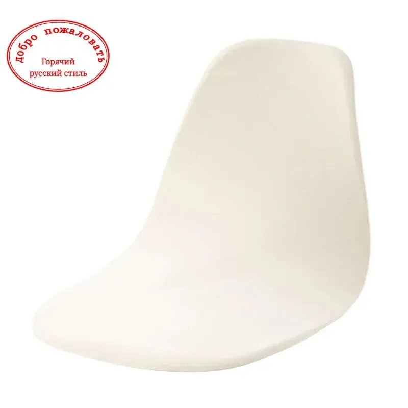 IKEA Запчасти для стула, 8х8х5 см
