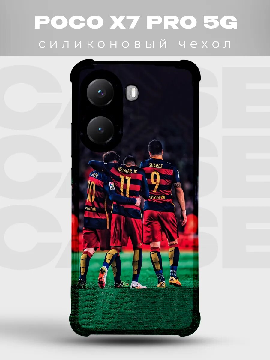 Чехол на Poco X7 Pro 5g Барселона празднование